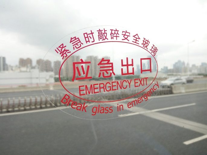 Suzhou Tourism & Transport - Best Way to Learn Mandarin with Suzhou ...