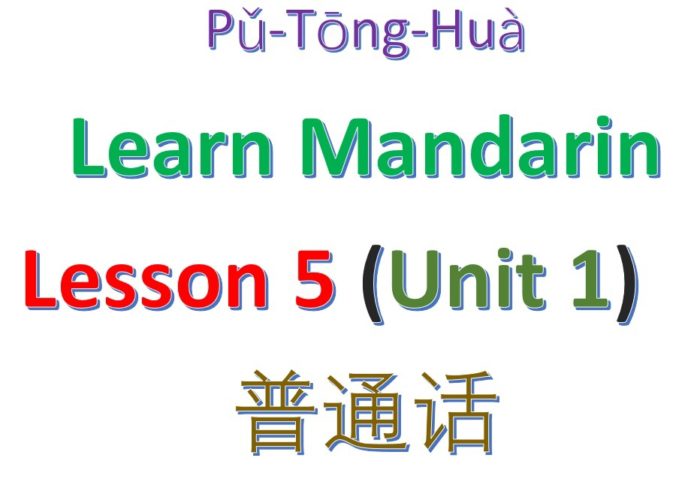 Lesson 5 (Unit 1 – Continents Names & Mandarin Language Basics) Learn ...